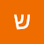 Shahar Cohen hadad – Medium