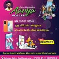 Aarya Aarya – Medium