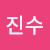 Jinsoo Shin – Medium