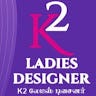 K2 Ladies Designer (K2 Designer) – Medium