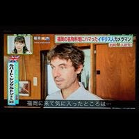 Rupert Singleton – Medium