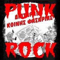 Atmatzas Kostas – Medium