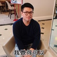 About – Alan Tseng – Medium