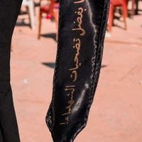 Sarah Al-Hajj – Medium