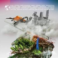 Keep Moving Forward – Medium