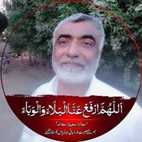 Dr-Aijaz Ali Jagirani Baloch – Medium