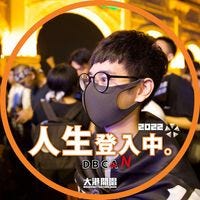 Kuo Yu Jui – Medium