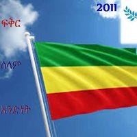 Asfaw Ayalew – Medium