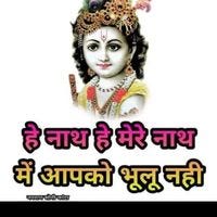 Surendranath Vishambhar Madhav – Medium