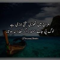 Talha Butt – Medium