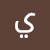 Youssef Mohamed Aly Metwally Ibrahim – Medium