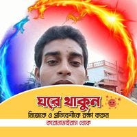 Subham Mondal – Medium