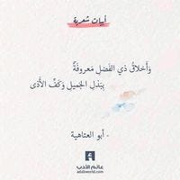 Ismail Adeshola Ogundele – Medium