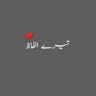 About – Tera Alfaaz – Medium