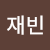 Jaebin Joo – Medium