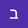 בעז ברזלי Boaz Barzily – Medium