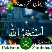 Rana Saheb – Medium