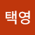 TaekYoung – Medium