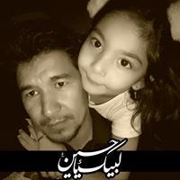 About – Reza Akbari – Medium