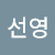 Sunyoung Park – Medium