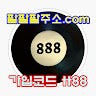 888주소 팔팔팔벳주소:kt-888.com 코드tt88 – Medium
