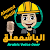Ahmed khalil – Medium