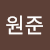 Joon Shin – Medium
