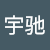 About – Chenyuchi – Medium