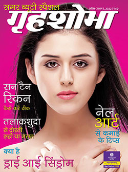 Top 5 Hindi Magazines in India. Introduction to Hindi Magazines in ...
