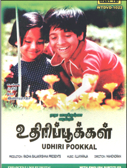 Uthiri Pookal - 50 Tamil Movies to watch before you Die - 20 | Sylvianism