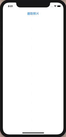 Unit III：「PHPickerViewController」總是糾結在單選與多選的你，像極了愛情 - 彼得潘的 Swift iOS / Flutter App 開發教室 - Medium