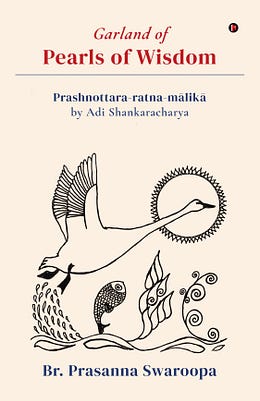 Prasanna Swaroopa – Medium