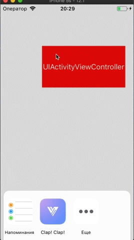 iOS Dev Course: Custom UIActivity | by Maksim Vialykh | Medium