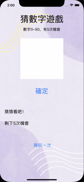 #40 猜數字 - Timmy-Luo - Medium