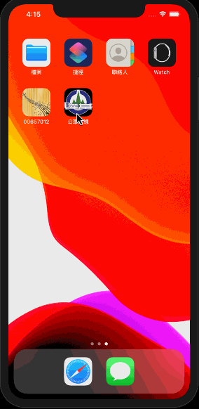 Ios期末專題app 基隆公車 1 By 呂儀安 海大 Swiftui Ios Flutter App 程式設計 Medium