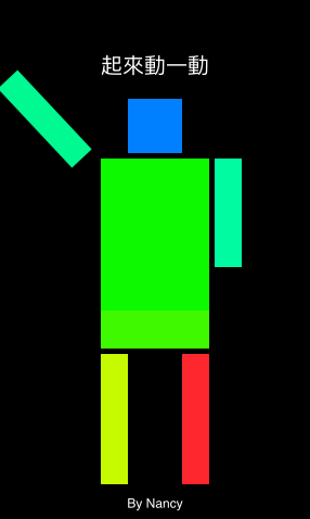 iOS||起身動一動吧!用 Swift 打造跳舞機器人BoogieBot | by Nancy Wu | 彼得潘的 Swift iOS / Flutter App 開發教室 | Medium