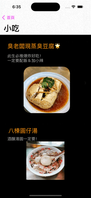 26 Tab Bar Controller & Navigation Controller 的相關練習 | by HydeeChen | 彼得潘的 Swift iOS / Flutter ...