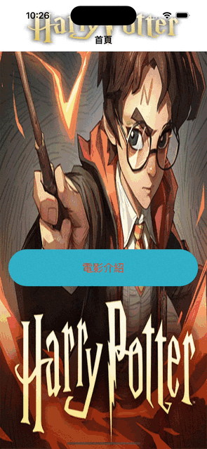 DAY02-Table View Controller - 彼得潘的 Swift iOS App 開發教室 - Medium