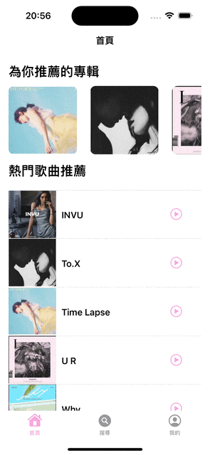 #2實作Storyboard 音樂串流 App - 彼得潘的 Swift iOS App 開發教室 - Medium