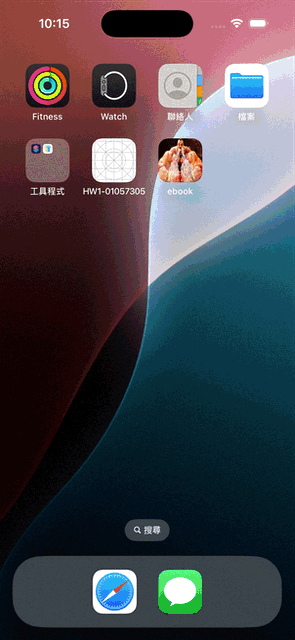 使用 SwiftUI 製作結合酷炫動畫效果的電子書 App. 快打旋風6 | by AustinL06290810 | 海大 SwiftUI iOS / Flutter App 程式設計 ...