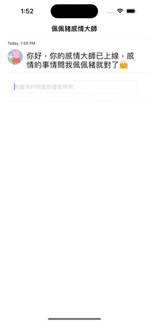 #6佩佩豬感情大師. 佩佩豬擺渡船 PePeeeeee | by Sheng-Yu | 彼得潘的 Swift iOS App 開發教室 | Medium
