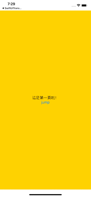 Swift Practice # 124 SwiftUI 全螢幕切換頁面 - 彼得潘的 Swift iOS App 開發教室 - Medium