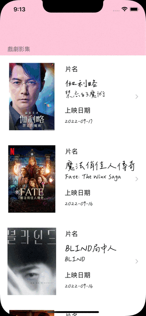 實作 Table View 的基本功能. 【#5LearningRecord】 | by Jru | 彼得潘的 Swift iOS App 開發教室 | Medium