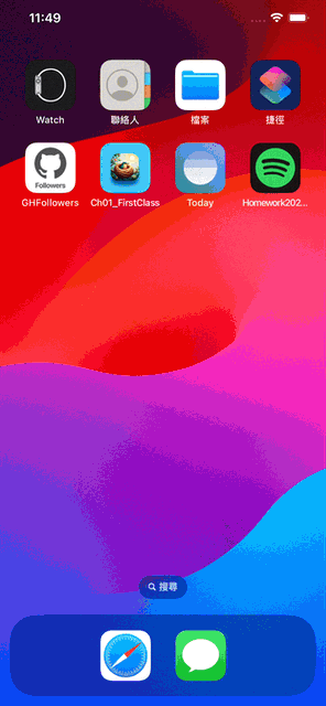 作業_透過storyboard建構APP - 彼得潘的 Swift iOS / Flutter App 開發教室 - Medium