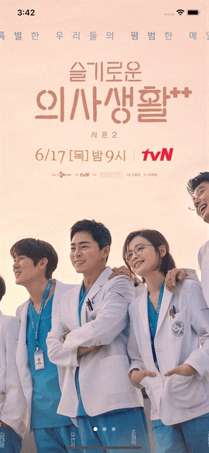 #32 Use UIScrollViewDelegate protocol to control page dot (with Auto Layout) | by Ivan Lai | 彼得潘 ...