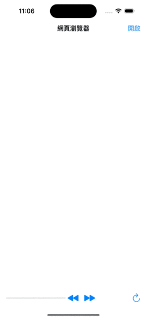 #11WKWebView(KOV). 彼得潘大神的Medium WKWebView上線啦！ | by Sheng-Yu | 彼得潘的 Swift iOS App 開發教室 | Medium