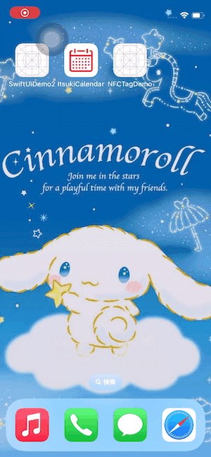 SwiftUI: NFC Tags Background Reading with Custom JSON Payload and Pass Data to Views | by Itsuki ...