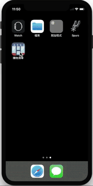 iOS期末App-購物清單. 1.gif | by 黃晨郁 | 海大 SwiftUI iOS / Flutter App 程式設計 | Medium