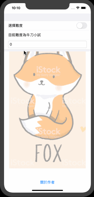 Swift UI 元件 & data binding-狐狸可能不會愛你加強版 | by Ssoososo | 海大 iOS App 程式設計 | Medium