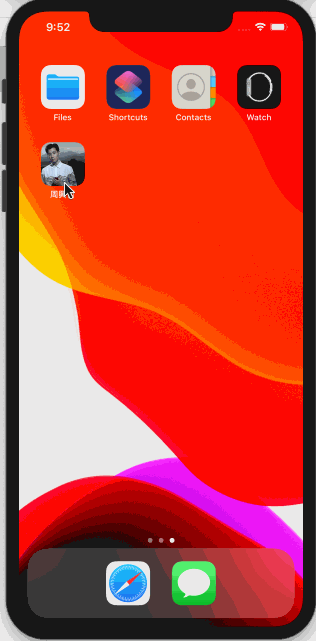 使用 SwiftUI 製作結合酷炫動畫效果的電子書 App. (1) APP操作 | by Yoyo | Medium